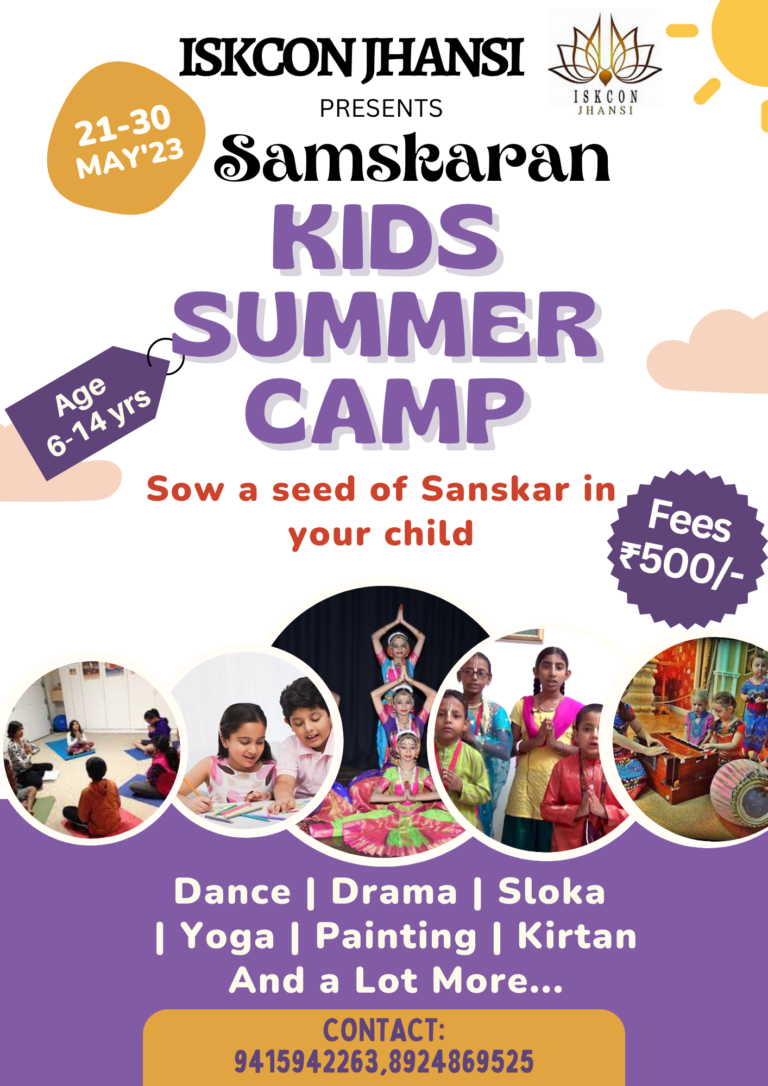 ISKCON JHANSI – Spiritual Center